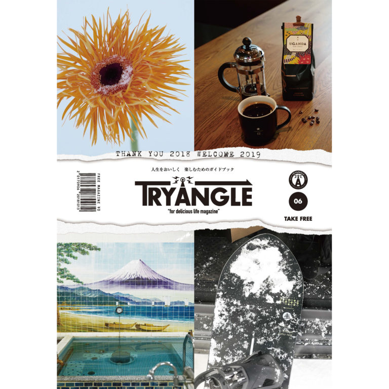 ZNO NET WORKS | ズノーネットワークス | イベントプロデュース